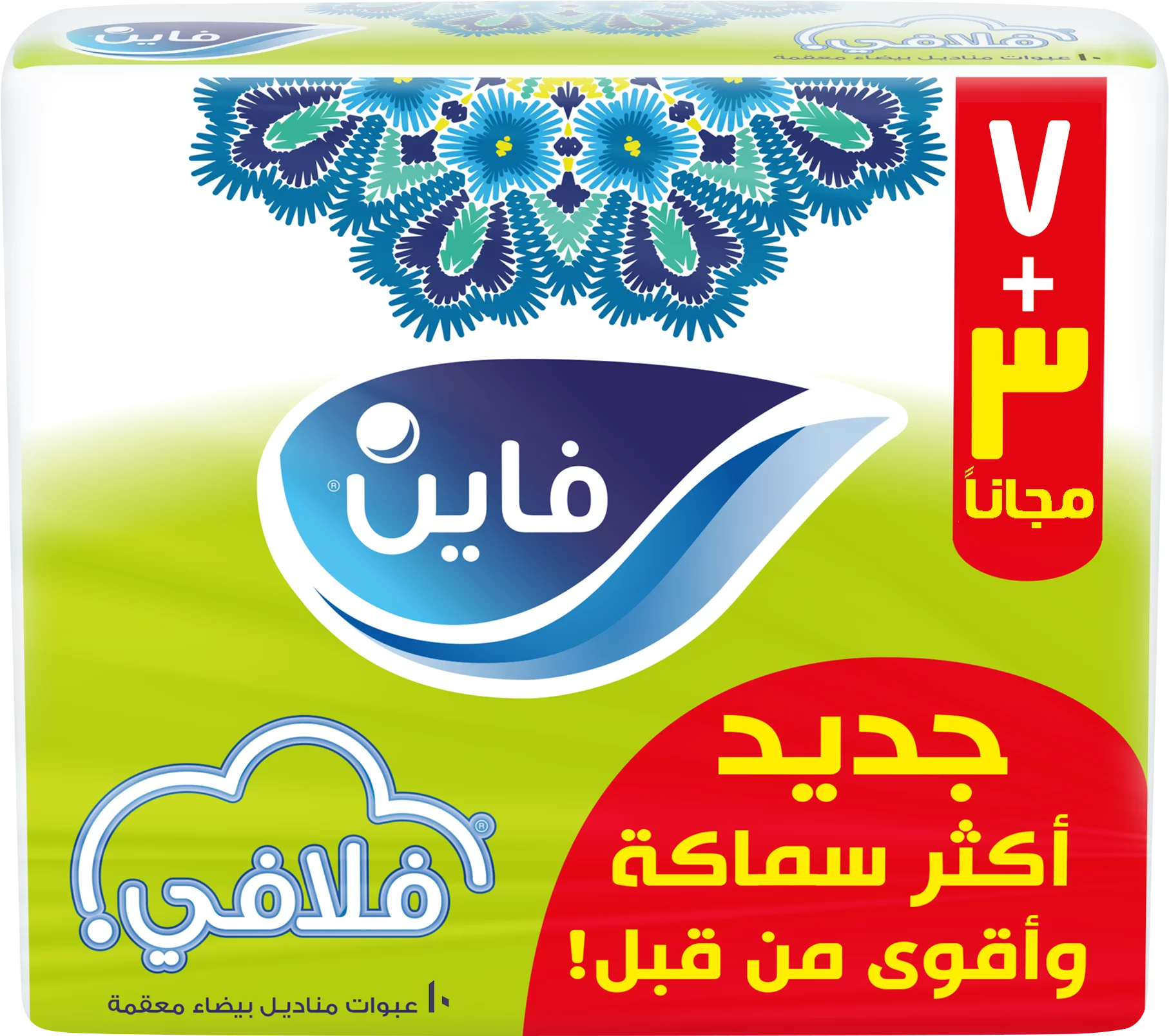 Facial Tissues Fine Fluffy 130X2 Plies (Carton of 10x5) Dawn ...