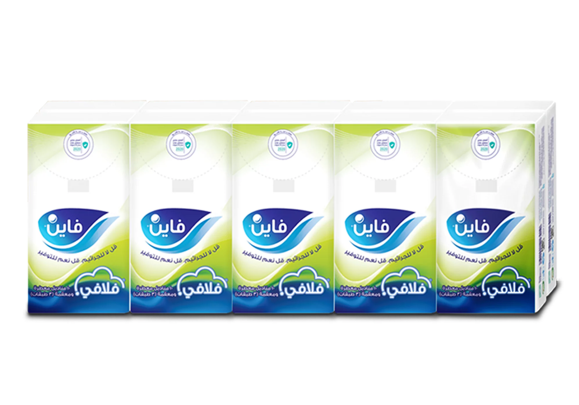 Pocket Facial Tissues, 10 Sheets X 10 packets - Pockets Tissues | Fine ...