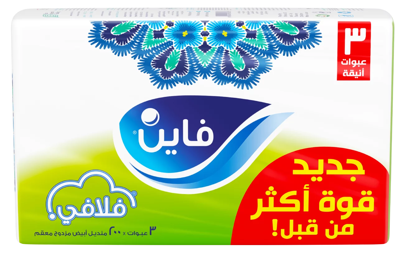 Facial Tissues Fine Fluffy 200X2 Plies - Rectangular | Fine Solutions ...