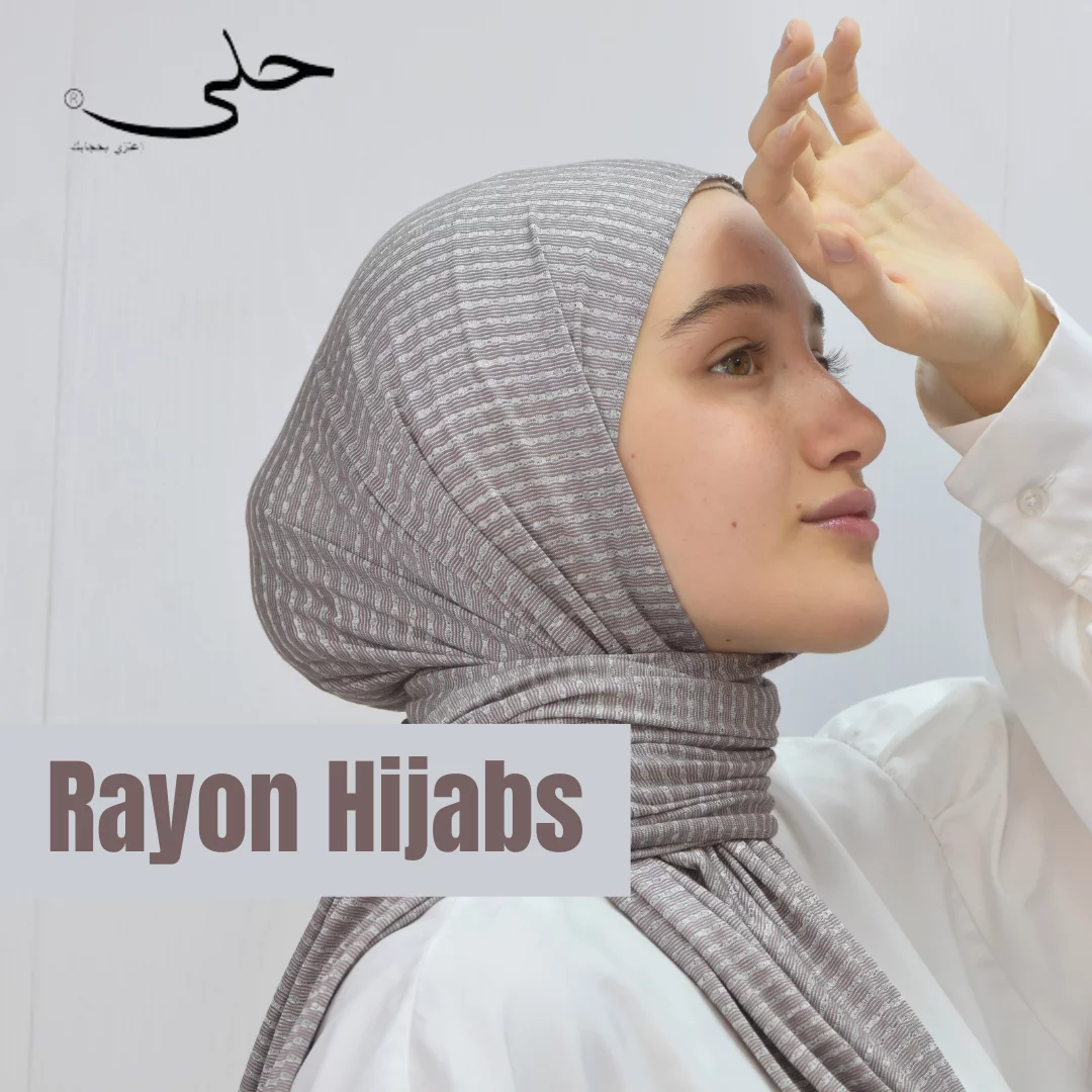 Your No. 1 Hijab Store I Affordable & High Quality - Hala Hijab Store