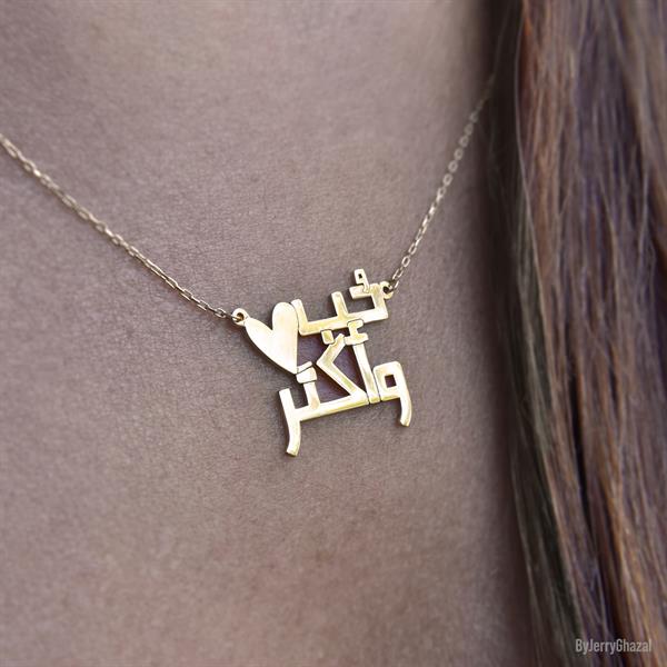 Jerry Ghazal - Fine Jewelry & Concept Items - Jerry Ghazal