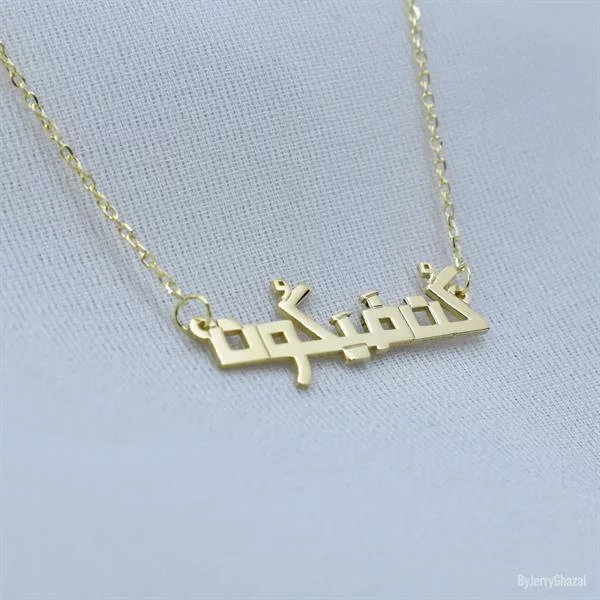 Jerry Ghazal - Jerry Ghazal