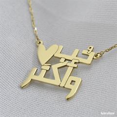 Hob w Aktar Shape Necklace - Necklaces - Jerry Ghazal