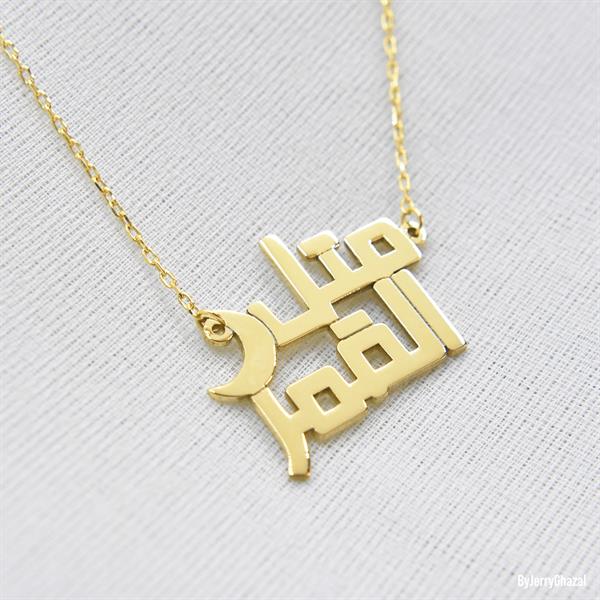 Jerry Ghazal - Fine Jewelry & Concept Items - Jerry Ghazal