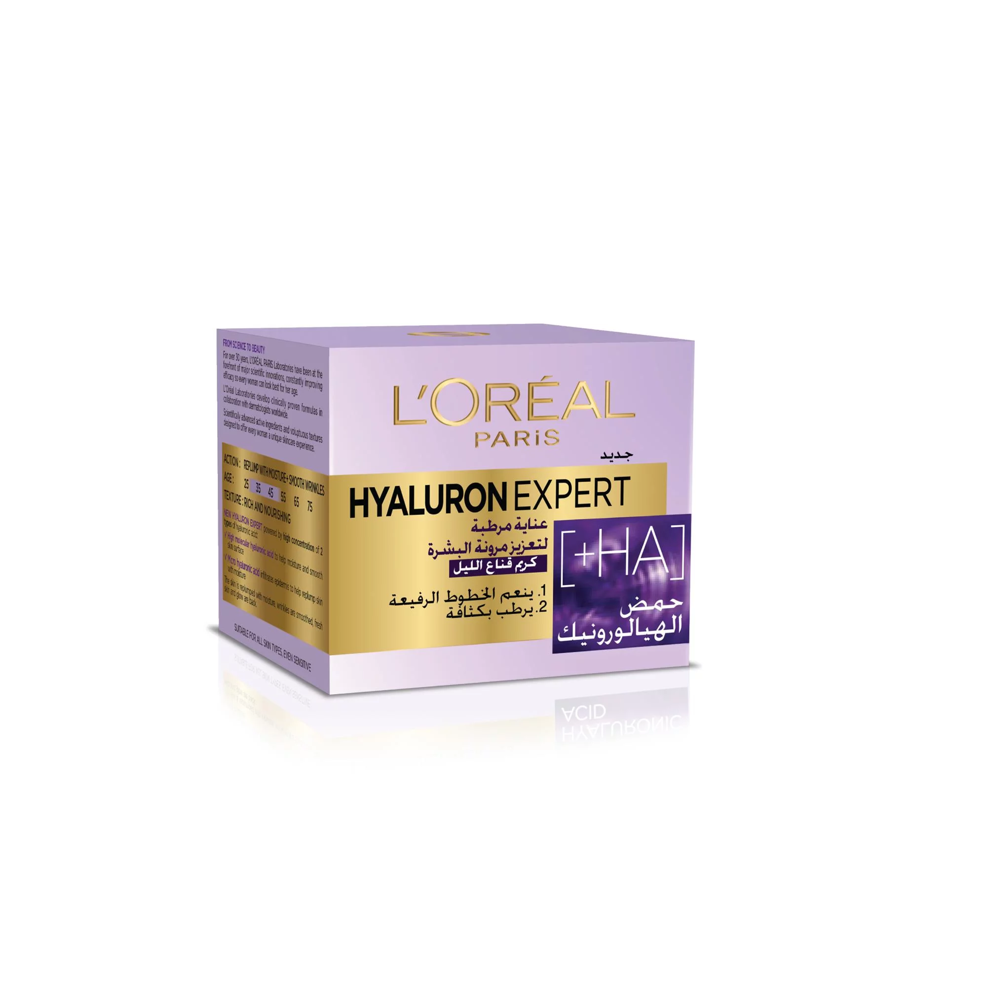 L'Oreal Paris Hyaluron Expert [+HA] Night Cream 50ML - Creams | L'Oreal ...