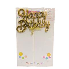 HBD CAKE TOPPER - GOLD - CAKE TOPPERS - Party and More