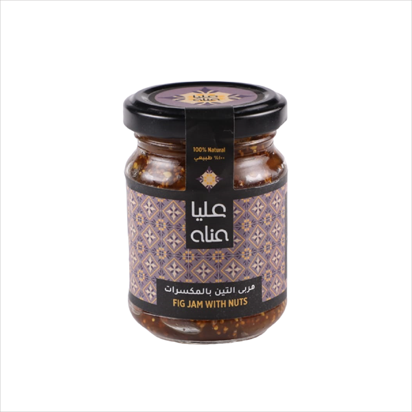 The Alia Concept - The Alia Concept