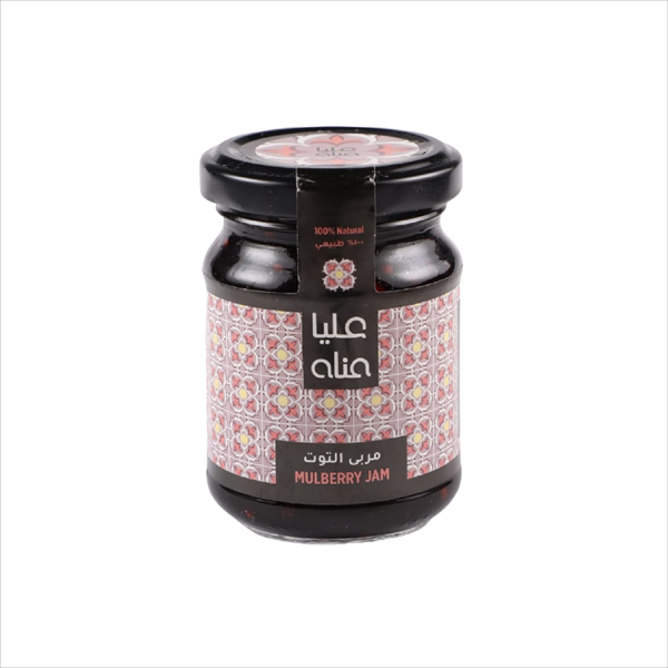 The Alia Concept - The Alia Concept