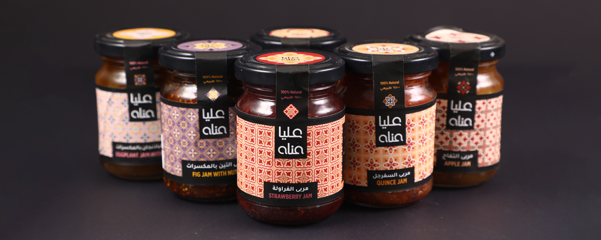 The Alia Concept - The Alia Concept