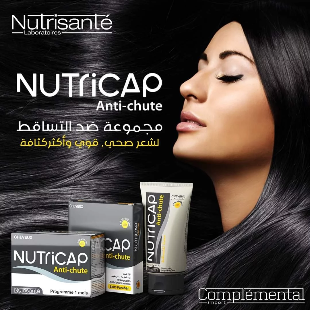 Nutricap Anti Chute Caps- Anti Hair loss capsules, 60 Capsules and 180 Capsules - Anti Hairloss ...